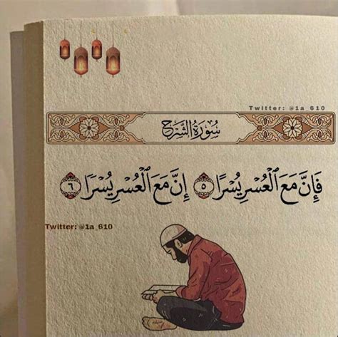 قال رسول الله ﷺ المؤمن كالغيث أينما وقع نفع فالمؤمن أينما ذهب ينفع