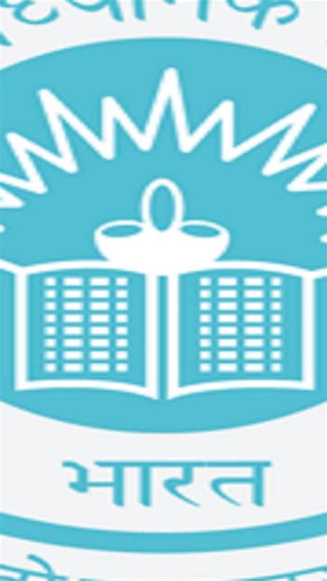 Cbse Class 10 Result 2025 Check Details