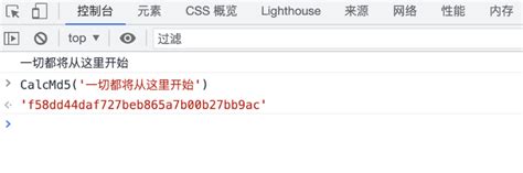 使用 Docker 和 Golang 快速上手 Webassembly 苏洋博客