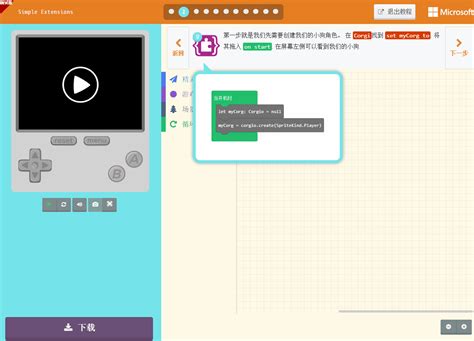 Tutorial Simple Extensions Shows Code In Hints Chinese Simplified Issue Microsoft