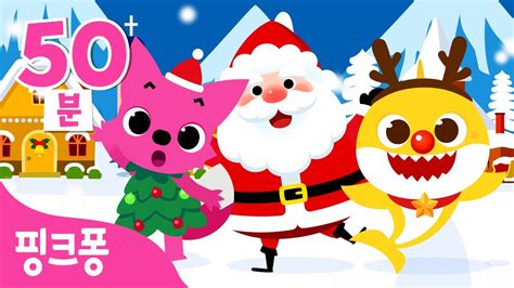 메리 크리스마스🎄산타 할아버지를 기다려요 모음집 핑크퐁 크리스마스 인기 동요 축하해요 기쁜 크리스마스 장식하세