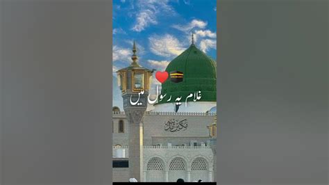 Gulam Han Gulam Han Rasool K Gulam Han Youtubeshorts Shorts Youtube