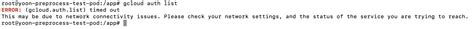 GKE Kubeflow Google Cloud SDK ERROR Timed Out Issue Kubeflow Kubeflow GitHub