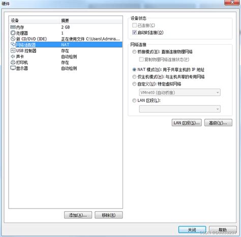 Linux操作系统环境搭建 linux环境 CSDN博客