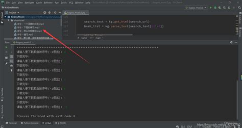 Python爬虫：逆向分析某酷音乐请求参数酷狗 Songinfo Signature Csdn博客