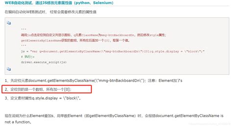 js修改页面hidden属性 js hidden csdn博客