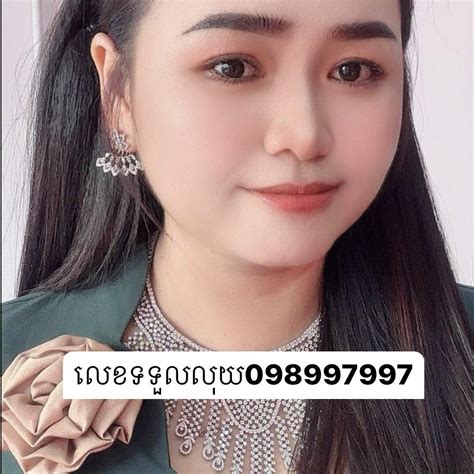ហេង នីលក់ផ្លាក់ទីន