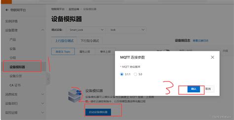 Stm32esp8266阿里云esp8266 Stm32hal库 阿里云 开关 Csdn博客