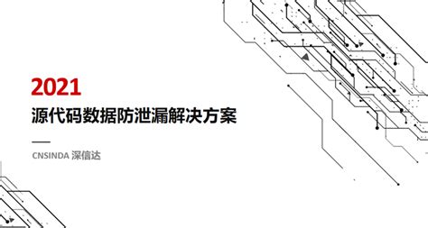 如何选择源代码加密软件 知乎