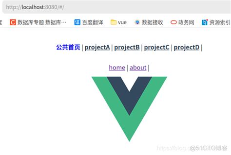 vue3多个项目共享开发和单个项目独立打包的解决方案 51cto博客 多个vue项目集成