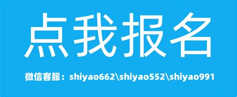 评价冻干人用狂犬病疫苗（vero细胞）安全性和有 试药之家 全国试药招募网