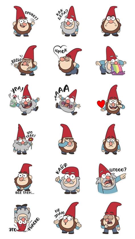 Гномы Гравити Фолз In 2024 Gravity Falls Gnome Gravity Falls Autumn
