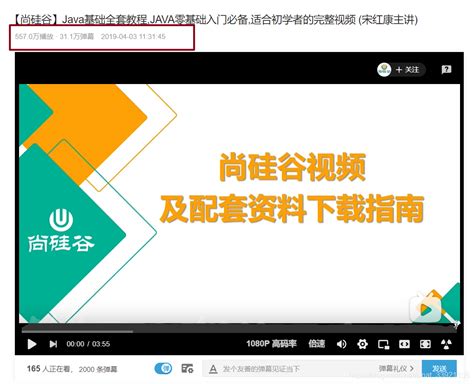 【吐血整理，建议收藏】b站上有哪些值得反复观看的java视频教程？编程语言庆哥java 2048 Ai社区