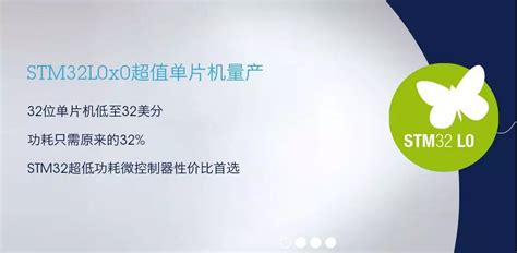 Stm32l0x0 十二款产品 深圳市希泰科技有限公司
