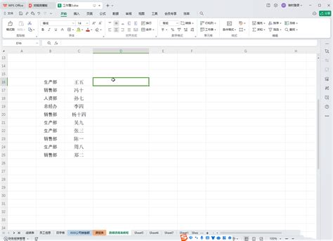 how to merge multiple columns into one column in wps table at one time