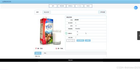 基于node js vue品牌购物官网 程序 论文 开题报告 计算机毕业设计 vue适合做官网吗 csdn博客
