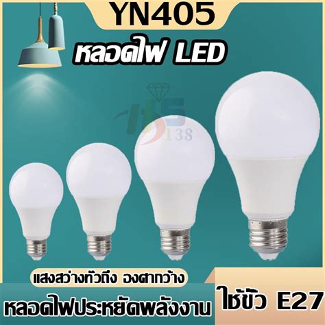 หลอดไฟ Led แสงไฟสีขาว ทรงกลมขั้ว E27 Ac 220v~50hz 24w 18w 15w 12w 9w 7w