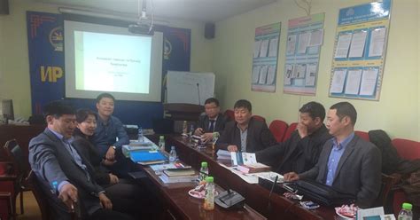 Сургалт зохион байгуулагдлаа