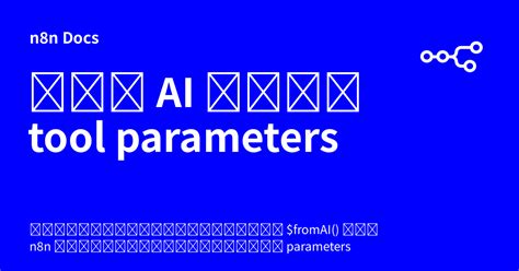ให้ Ai ระบุ Tool Parameters N8n Docs