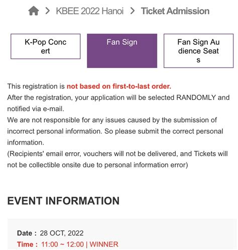 위너써클 위너 하노이 공연 팬싸 스케 떴다