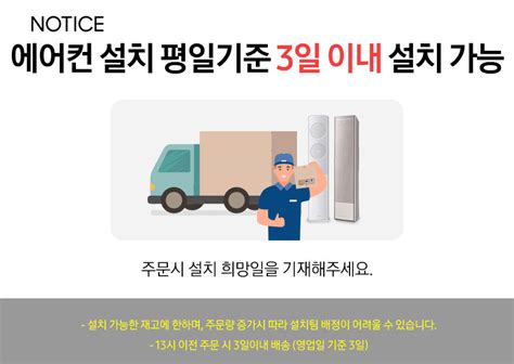 삼성 비스포크 무풍 에어컨 2등급 Af17b7538tzs 전국기본설치비포함 감도 깊은 취향 셀렉트샵 29cm