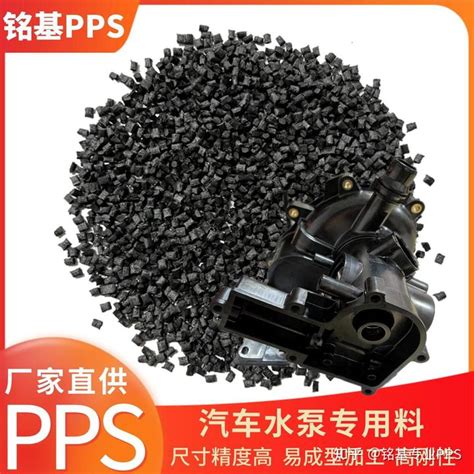 Pps汽车水泵——汽车冷却系统的核心部件! 知乎 Pps汽车水泵——汽车冷却系统的核心部件! 知乎