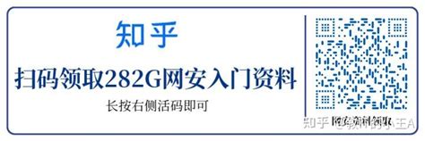 黑客爱用的 Hook 技术大揭秘 知乎