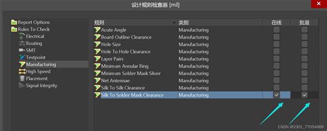 ad24学习笔记 wqq altium designer24 csdn博客