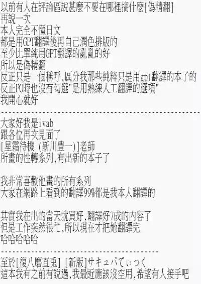 Ts Seibo Tensei Nhentai Hentai Doujinshi And Manga