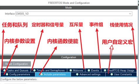 【rtos】快速体验freertos所有常用api（1）工程创建freertos Api Csdn博客