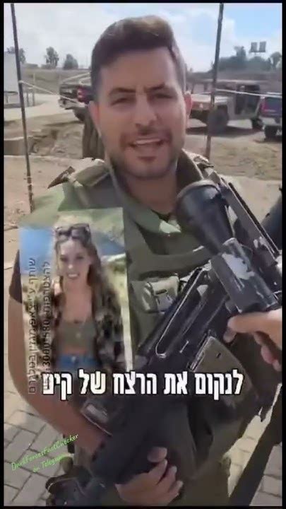 עזה טרור חמאס טבח שמחת תורה חרבות ברזל 7 באוקטובר 710