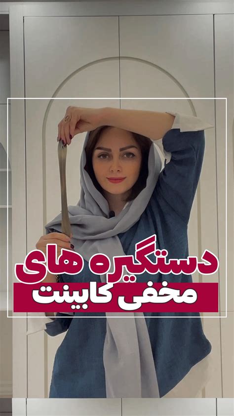 ‎دکوراسیون طراحی داخلی بازسازی‎ ‎طراحی داخلی پروژه ی نیشابور