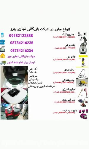 انواع هود روکار و توکار