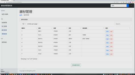 基于java Web的论坛bbs系统设计与实现bbs论坛系统的是基于实现 Csdn博客