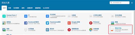 无需插件让wordpress网站调用高德地图的方法 是一个专业的科技资讯网站
