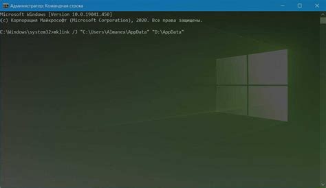 Как найти папку Roaming на Windows 10 Инструкции по Windows