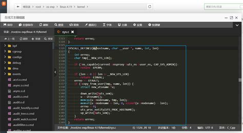 Linux 内核开发实践
