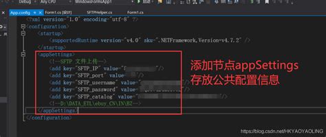 c 命名空间system configuration中不存在类型或命名空间名称configurationmanager 命名空间“system
