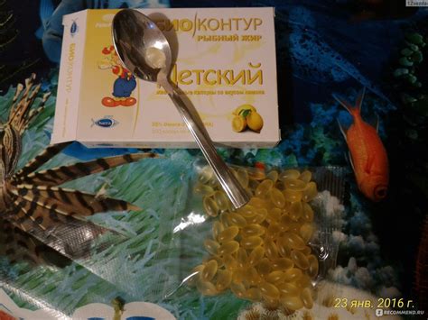 БАД БИОКОНТУР Детский рыбий жир с лимоном - «НЕжевательные капсулы ...