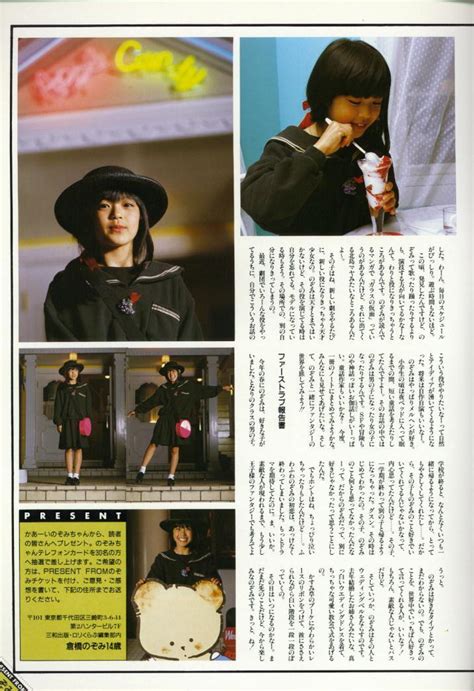 [彩紋洋実] 倉橋のぞみ 写真集 哔哩哔哩