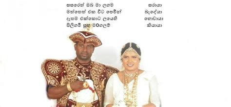 Aruna Lk 2025 අලුත් අවුරුදු නැකැත් සීට්ටුව 2025 Facebook