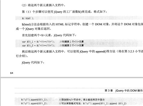 Jquery Jquery
