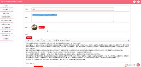 Jspssm计算机毕业设计垃圾分类数据的智能垃圾存放点适配系统smcn9【源码、数据库、lw、部署】ssm于smc Csdn博客