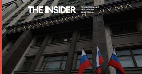 Госдума приняла во втором чтении законопроект об ограничении иностранного участия в новостных