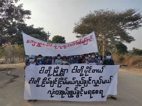 စစ်ကိုင်းတွင် လူထု အင်အား ၁၀၀၀ ကျော်ပါဝင်သော ရွာပေါင်းစုံ သပိတ် စစ်က