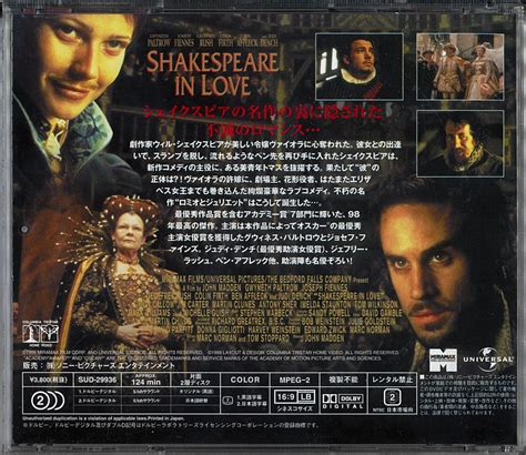 Yahooオークション Dvd 洋画 Shakespeare In Love 恋に落ちたシェー