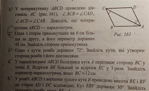 помогите срочнопжжжжжж Школьные Знанияcom