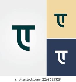 Letter Pi T Logo Design Vector Stock Vector Royalty Free 2269685329 Shutterstock