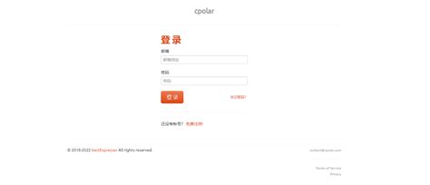 Linux Centos安装cpolar Cpolar 极点云官网