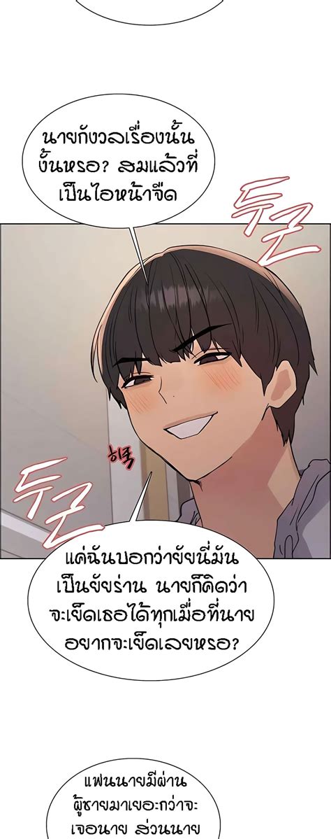 อาน Sex stop Watch ตอนท TH แปลไทย Niceoppai
